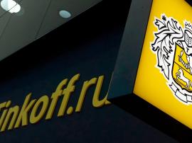 Tinkoff Bank sues MTS for Rub1.1 billion