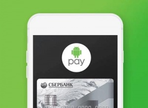 Sberbank announced launch of SberPay