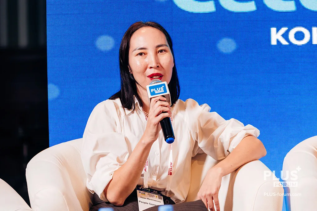 PLUS-Forum Digital Kazakhstan 2024 outlined the main trends in the ...