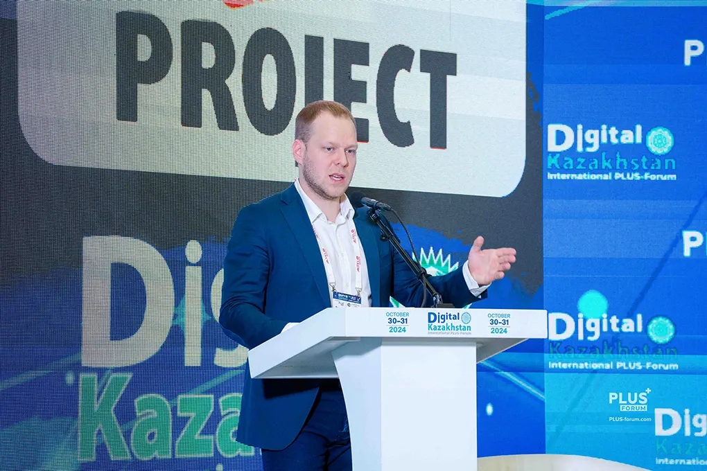 PLUS-Forum Digital Kazakhstan 2024 outlined the main trends in the ...