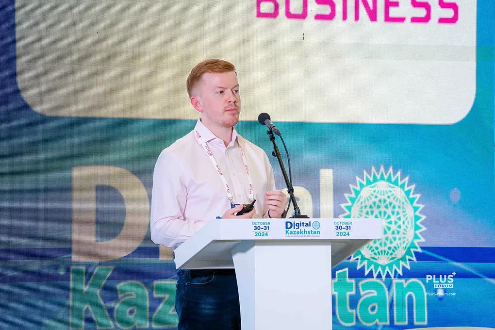 PLUS-Forum Digital Kazakhstan 2024 outlined the main trends in the ...