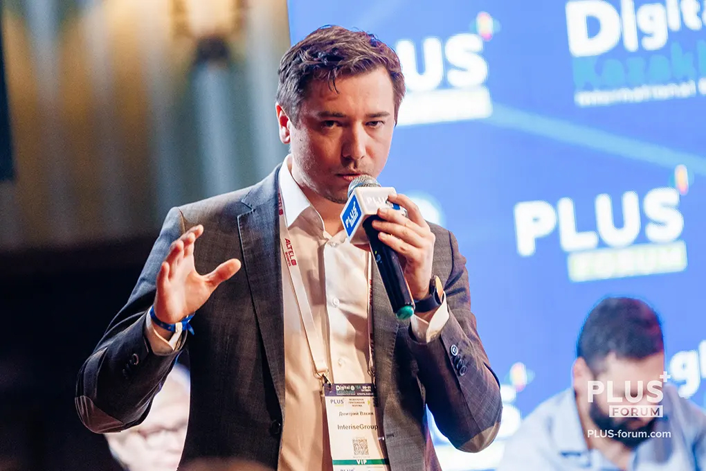 PLUS-Forum Digital Kazakhstan 2024 outlined the main trends in the financial sector of Central Asia